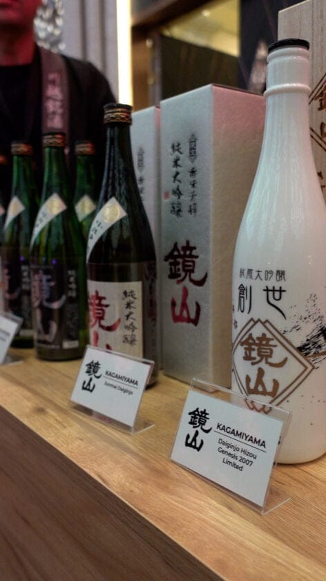 Sake Manila: A Splendid Celebration of Japan's Sake and Spirits ...
